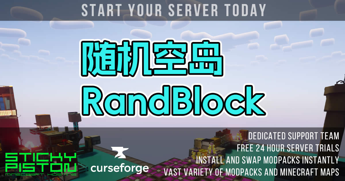 RandBlock Server Hosting